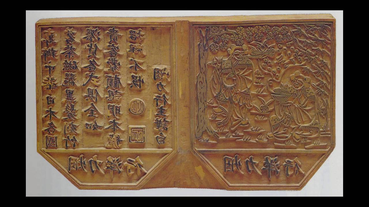 The History of Wood Pictures: Ancient Craft to Modern Art | Woodsnap